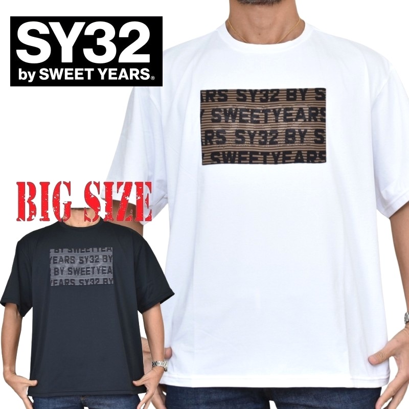 【別注】 大きいサイズ メンズ SY32 by SWEET YEARS スウィートイヤーズ ジャガードエンボスロゴ 半袖 Tシャツ JACQUARD EMBOSS LOGO TEE XXXL ...