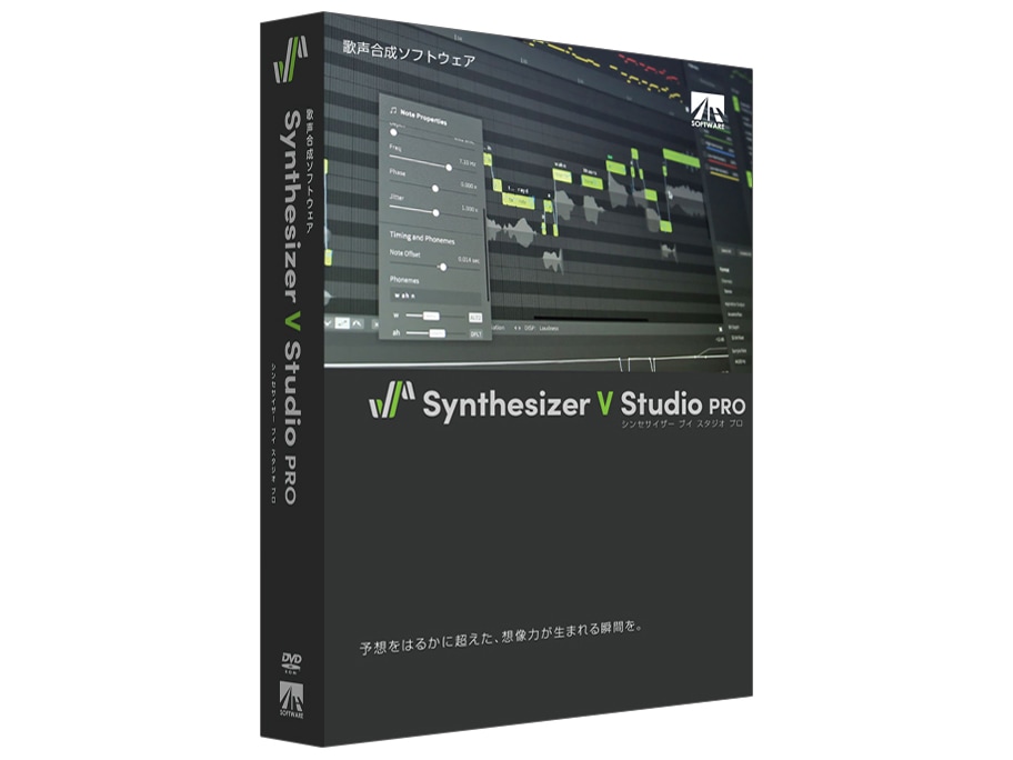 【新品】Synthesizer V Studio Pro | パソコンソフト,音楽ソフト(DTM・ボカロ),アーティストハウスソリューションズ | | 激安家電通販サイト デジ楽