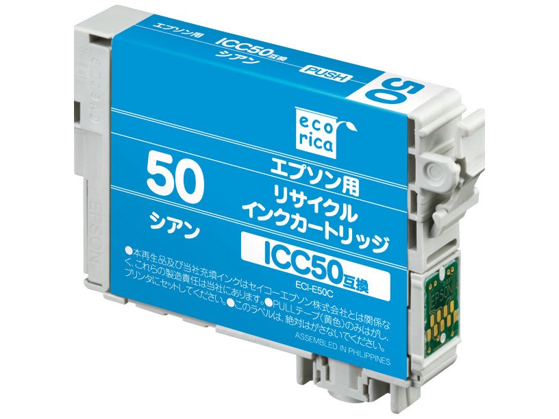 【新品】ECI-E50C [エプソン用 ICC50 シアン] | パソコン周辺機器,互換インク・インクカートリッジ,エコリカ | | 激安家電 ...