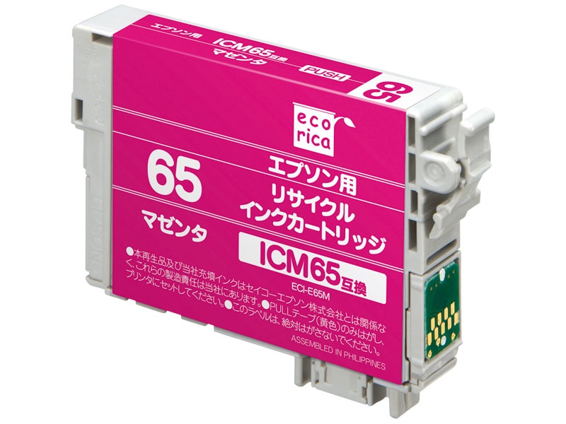 【新品】ECI-E65M [エプソン用 ICM65 マゼンタ] | パソコン周辺機器,互換インク・インクカートリッジ,エコリカ | | 激安家電通販サイト デジ楽