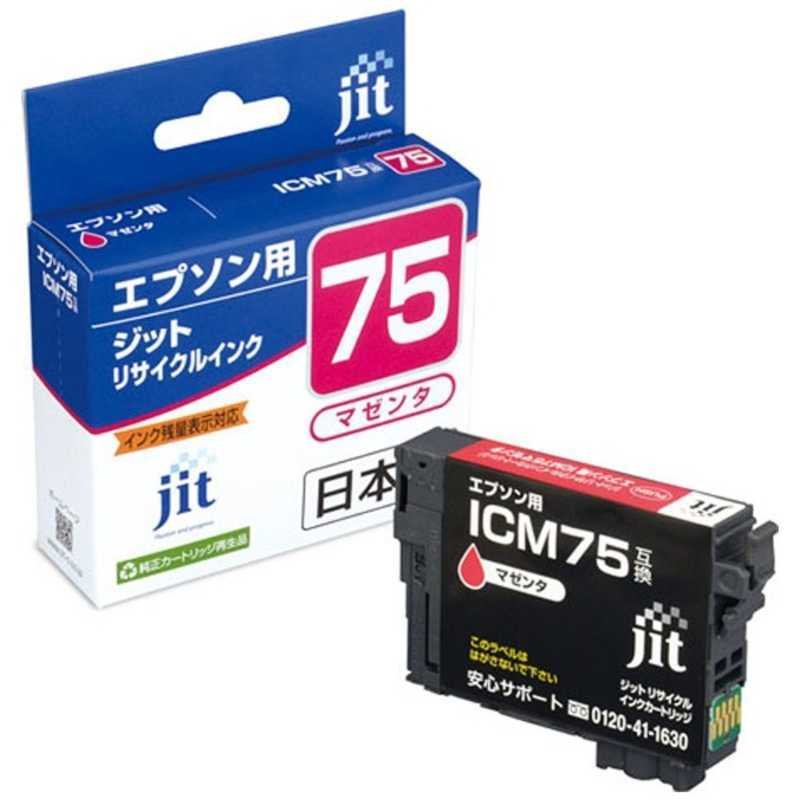 【新品】JIT-AE75M [エプソン用 ICM75 マゼンタ] | パソコン周辺機器,互換インク・インクカートリッジ,ジット | | 激安家電通販サイト デジ楽