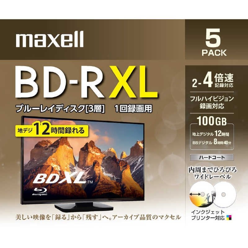 【新品】BRV100WPE.5S [BD-R XL 4倍速 5枚組] | パソコン周辺機器,ブルーレイディスク・メディア,マクセル | | 激安家電通販サイト デジ楽