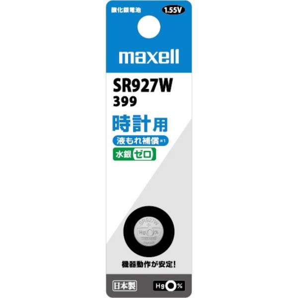 【新品】酸化銀電池 1個パック SR927W 1BT B | 家電,乾電池,マクセル | | 激安家電通販サイト デジ楽