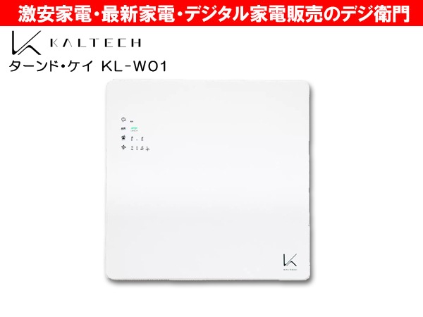 【家電通販】KALTECH カルテック 光触媒除菌脱臭機 壁掛けタイプ ターンド・ケイ KL-W01 /【送料区分Mサイズ】 | 季節・空調家電 | | 激安家電の殿堂 デジ衛門