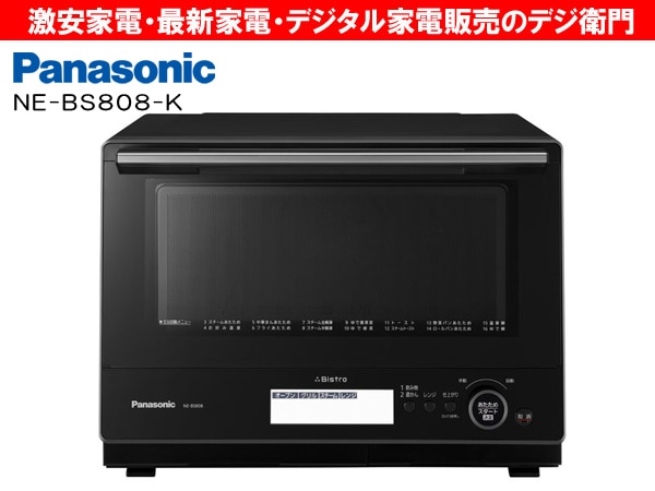 【家電通販】Panasonic パナソニック 庫内容量30L オーブンレンジ 3つ星 ビストロ NE-BS808-K [ブラック] /【送料区分Mサイズ】 | キッチン家電,オーブンレンジ ...