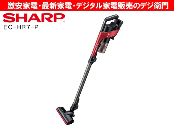 【家電通販】SHARP シャープ サイクロン式 コードレス掃除機 RACTIVE Air EC-HR7-P [ピンク系] /【送料区分Mサイズ】 | 生活家電,掃除機 | | 激安家電の殿堂 デジ衛門
