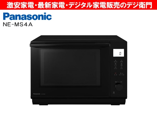 【家電通販】Panasonic パナソニック 庫内容量26L オーブンレンジ NE-MS4A /【送料区分Mサイズ】 | キッチン家電,オーブンレンジ | | 激安家電の殿堂 デジ衛門
