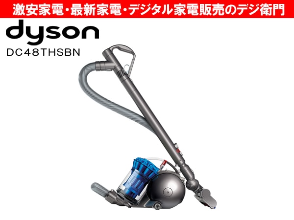 【家電通販】Dyson ダイソン コード付きサイクロン式掃除機 DC48 タービンヘッド DC48 TH SB N /【送料区分Mサイズ】 | 生活家電,掃除機 | | 激安家電の殿堂 デジ衛門
