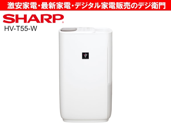 【家電通販】SHARP シャープ ハイブリッド式 加湿器 HV-T55-W [プレミアムホワイト]/【Mサイズ】 | 季節・空調家電,加湿器 | | 激安家電の殿堂 デジ衛門