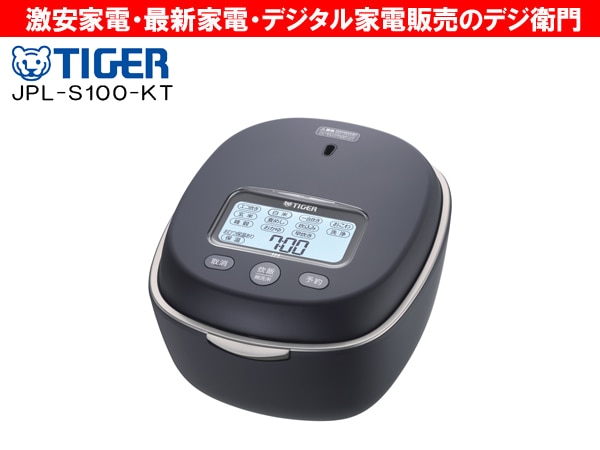 【家電通販】TIGER タイガー魔法瓶 5.5合炊き 圧力IH炊飯ジャー 炊飯器 炊きたて ご泡火炊き JPL-S100-KT [スレートブラック] /【送料区分Mサイズ】 | キッチン家電 ...