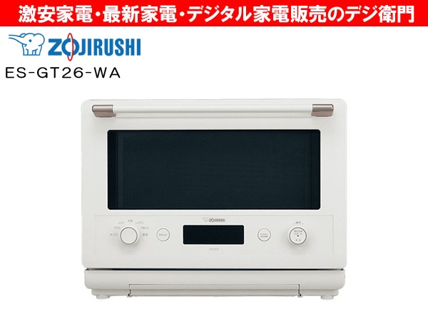【家電通販】ZOJIRUSHI 象印 庫内容量26L オーブンレンジ EVERINO ES-GT26-WA [ホワイト] /【送料区分Mサイズ】 | キッチン家電,オーブンレンジ | | 激安 ...