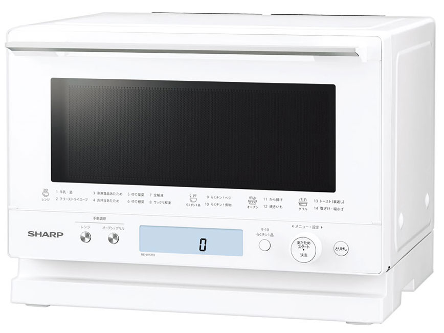 【家電通販】SHARP シャープ 庫内容量23L 過熱水蒸気オーブンレンジ PLAINLY RE-WF233-W [ホワイト系] /【送料区分Mサイズ】 | キッチン家電,オーブンレンジ ...