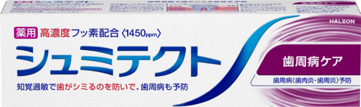薬用シュミテクト 歯周病ケア 1450ppm (95g)[グラクソ・スミスクライン] | オーラルケア,歯磨剤 | | Demi Line