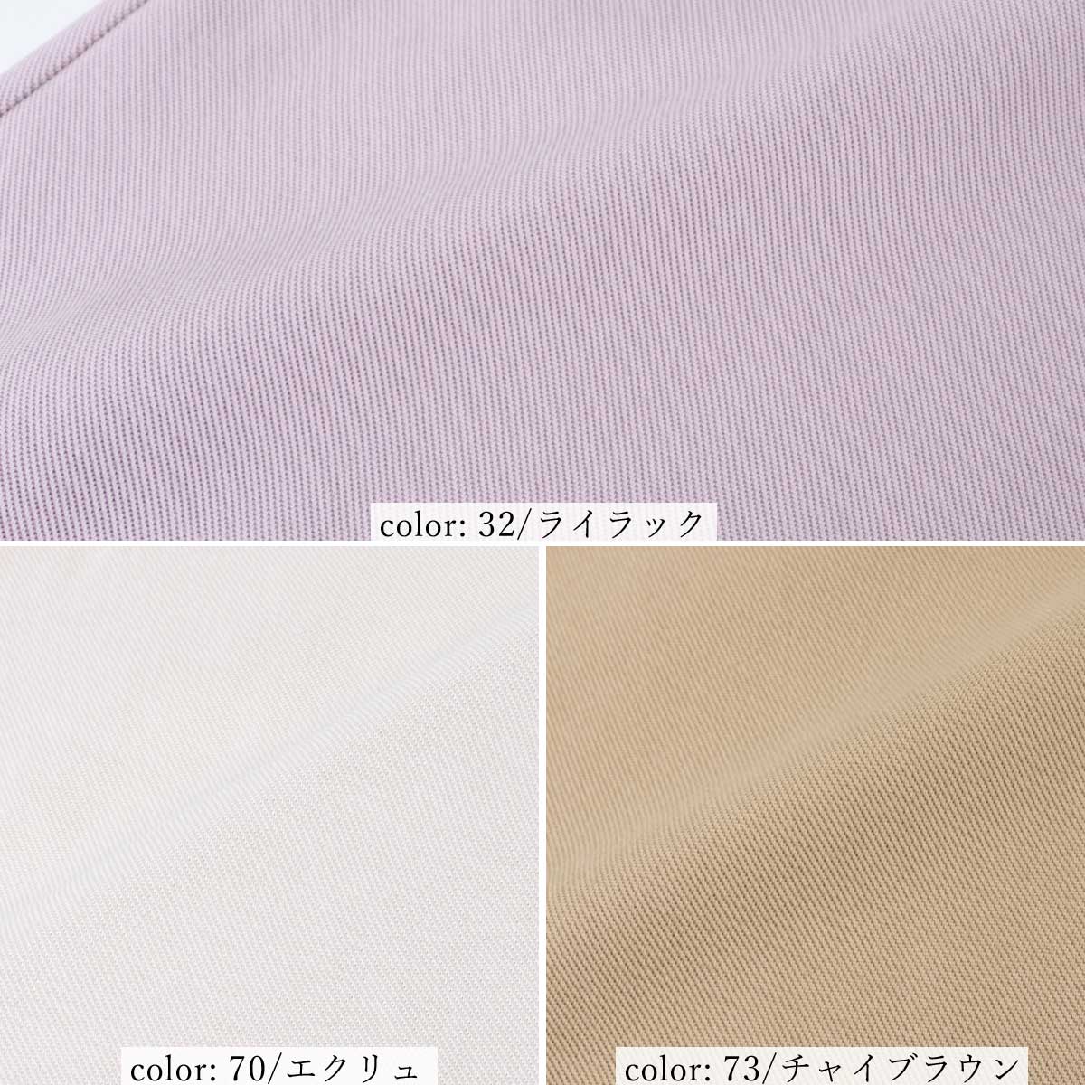 [1,000円OFFクーポン対象]【SALE】ツイルVネックプルオーバー GMT305