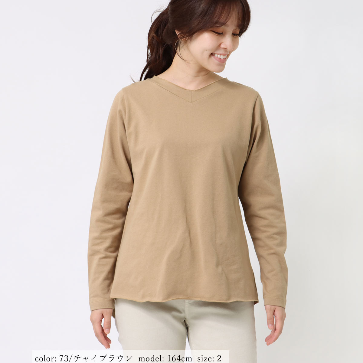 [お年玉クーポン]【SALE】ツイルVネックプルオーバー GMT305