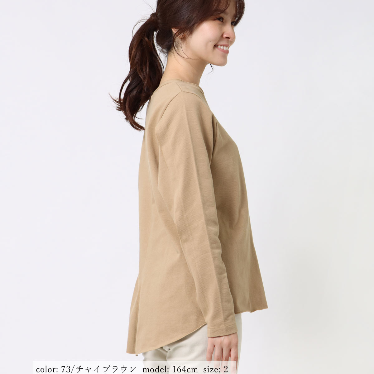 [1,000円OFFクーポン対象]【SALE】ツイルVネックプルオーバー GMT305