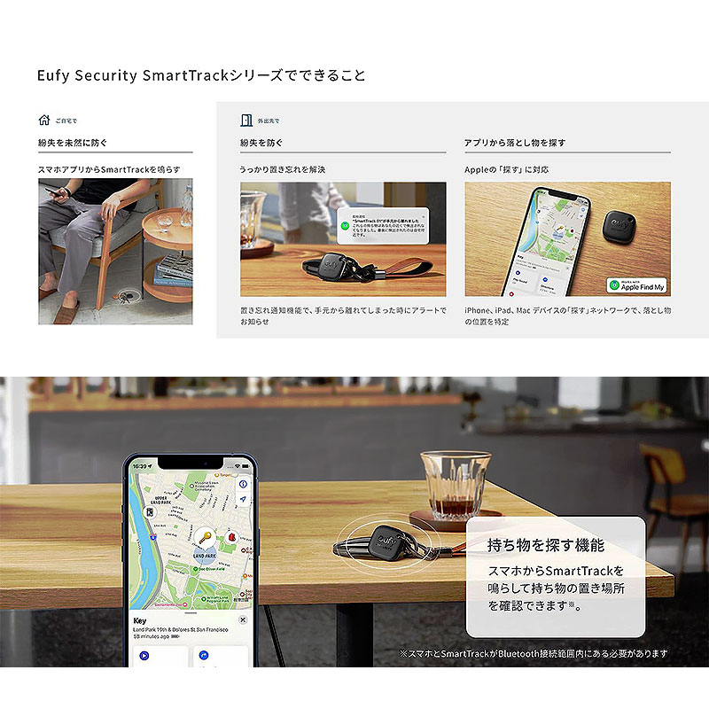 アンカー Anker Eufy(ユーフィ) Security SmartTrack Link | 【Life Goods】,安全用品/防災 ...