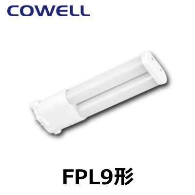 COWELL コーウェル FPL4L1A 電球色 FPL9EX-L代替 コンパクト蛍光灯形LEDランプ FPL9形