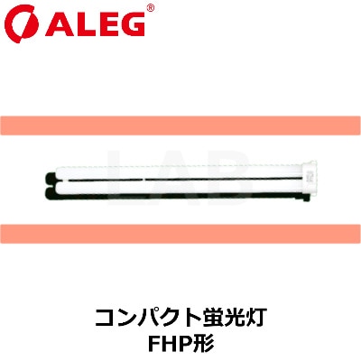 ALEG FHP32EN コンパクト蛍光灯 FHP32形 昼白色（5000K） ※10本セットとなります。