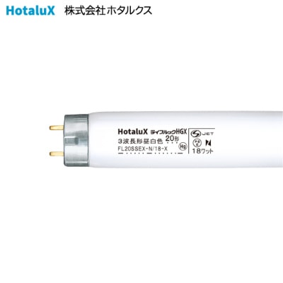 HITACHI(日立ｱﾌﾟﾗｲｱﾝｽ） FL20SS･EX-N/18-H グロー式蛍光灯20形 昼白色 1ケース（25本入） 省電力形 電球ラボ