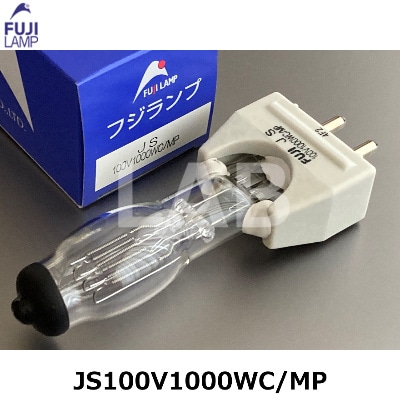 FUJI （富士電球工業） JS100V1000WC/MP スタジオ用ハロゲン電球 JP1000形 バイポスト（片口金）形 口金:GX16 ...