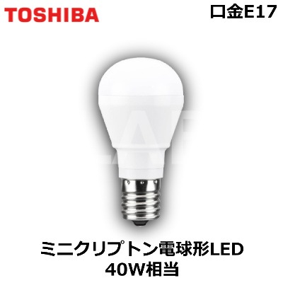 TOSHIBA （東芝ライテック） ミニクリプトン電球形 LEDランプ 40W形 LDA4L-G-E17/S/40W2 口金E17 密閉器具対応 断熱材施工器具対応
