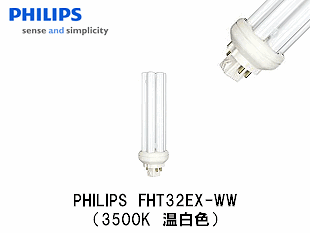 電球・照明・ランプ激安卸特価販売の電球ラボ