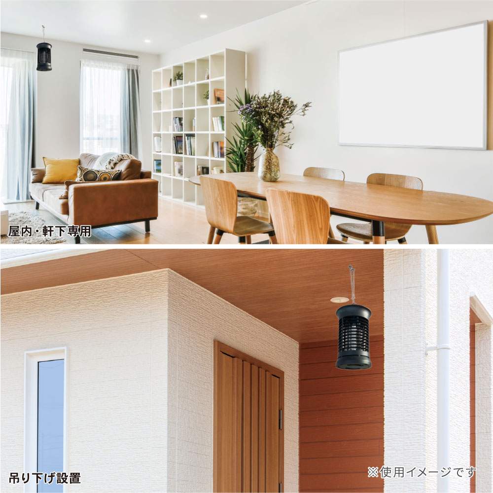 OHM （オーム電機） OBK-GH104K（08-0207） 電撃殺虫器（本体0.4kg/3.5W/屋内専用/吊り下げ用チェーン付/ブラック）