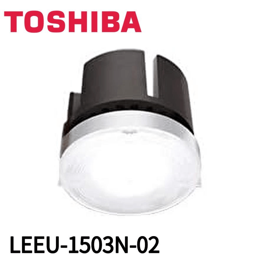 【LEEU-1503N-02】 東芝ライテック LEDユニット5000K広角R83 | メーカー別,東芝ライテック | DENZAIアウトレットパーク