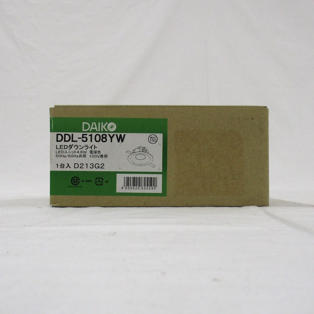 【DDL-5108YW】 大光電機 ダウンライト/非調光丸タイプSB形/白熱灯60W相当/φ150 | 照明,ダウンライト | DENZAIアウトレットパーク