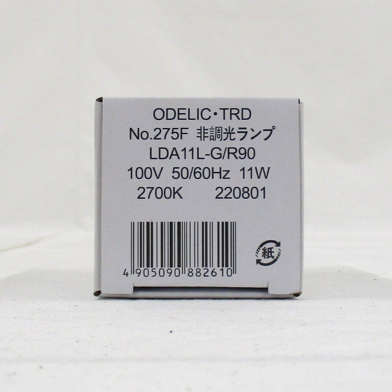 【NO275F】 オーデリック LED電球一般形 LDA11L-G/R90（高演色Ra94) 口金：E26 色温度：2700K（電球色） 調光種類：非調光 | ランプ・電球 | DENZAI ...