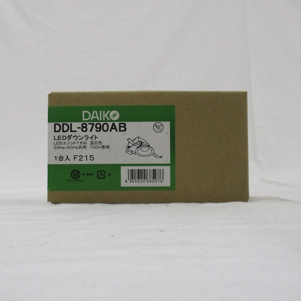 【DDL-8790AB】 大光電機 ダウンライト/非調光丸タイプSB形/白熱灯100W相当/φ75 | 照明,ダウンライト | DENZAIアウトレットパーク