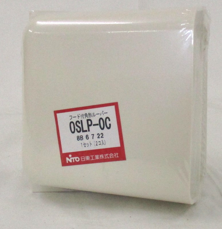 【OSLP-OC】 日東工業 フード付角形ルーバー | メーカー別,日東工業 | DENZAIアウトレットパーク