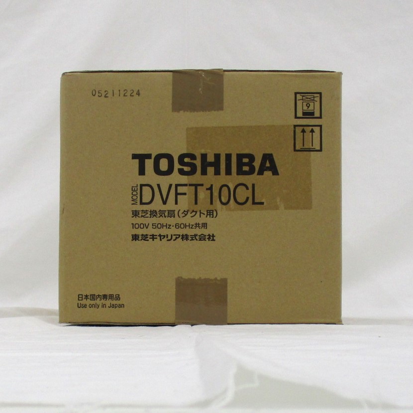 【DVFT10CL】 東芝ライテック | メーカー別,東芝ライテック | DENZAIアウトレットパーク
