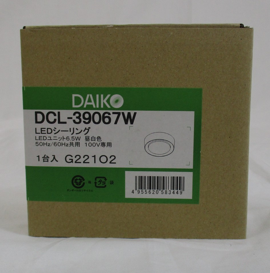 【DCL-39067W】 大光電機 LEDシーリングライト | 照明,シーリング | DENZAIアウトレットパーク