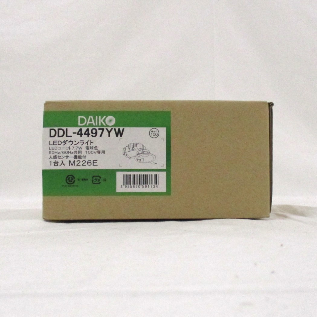 【DDL-4497YW】 大光電機 アウトドアライト/人感センサー付タイプ/ダウンライト/連動ON-OFFタイプφ100 | メーカー別,大光電機 | DENZAIアウトレットパーク