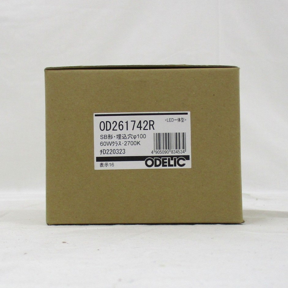 【OD261742R】 オーデリック ダウンライト | 照明,ダウンライト | DENZAIアウトレットパーク