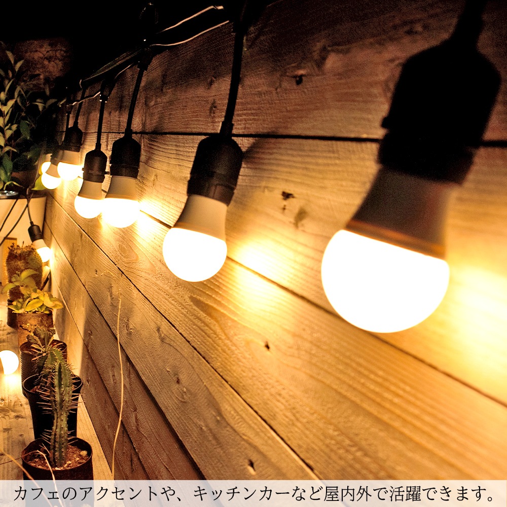 マキタ対応 とっても明るい多灯吊り下げライト｜Z042 | すべての商品 | でんらい公式