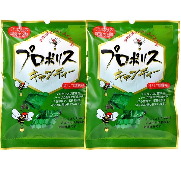 森川健康堂 プロポリスキャンディ 2袋(100g/袋)