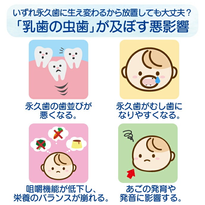 L8020 乳酸菌 タブレット チュチュベビー 1袋(60粒入り)