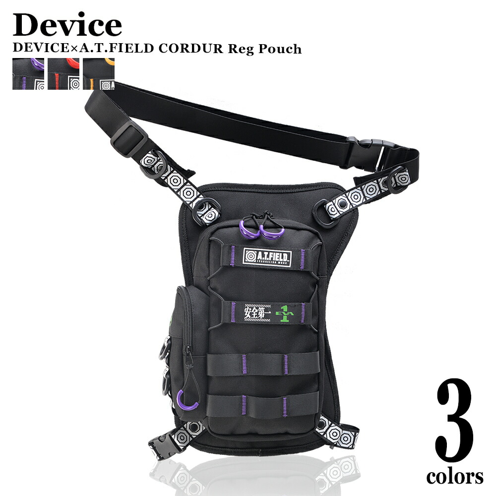 DEVICE × A.T.FIELD CORDURA レッグポーチ DLN80068