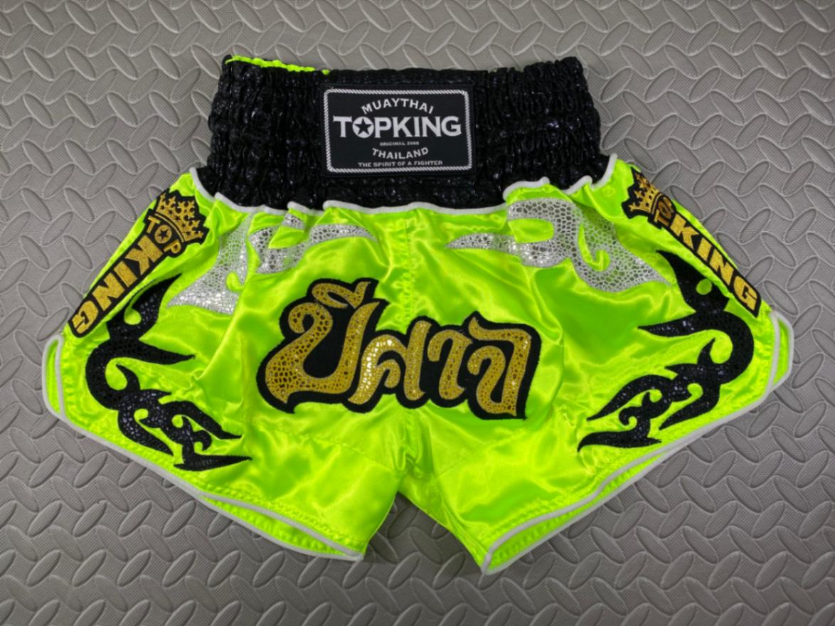 トランクス （トップキングボクシング） デビルSP 【黄緑サテン／黒トカゲ・サイド金ワッペン】 | トランクス,トップキングボクシング | | ムエタイショップ TEAM DEVIL666