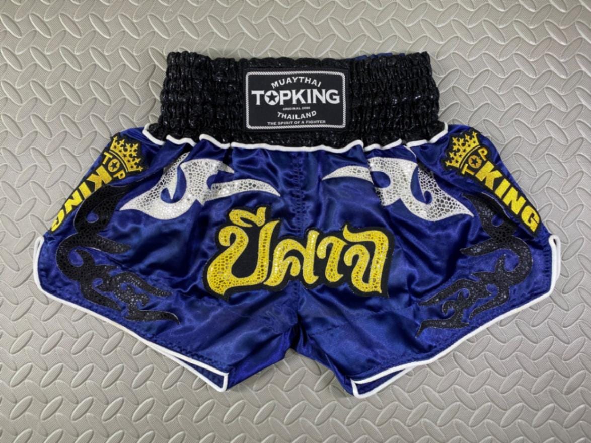 トランクス （トップキングボクシング） デビルSP 【ネイビー／黒トカゲ・サイド金ワッペン】 | トランクス,トップキングボクシング | | ムエタイショップ TEAM DEVIL666