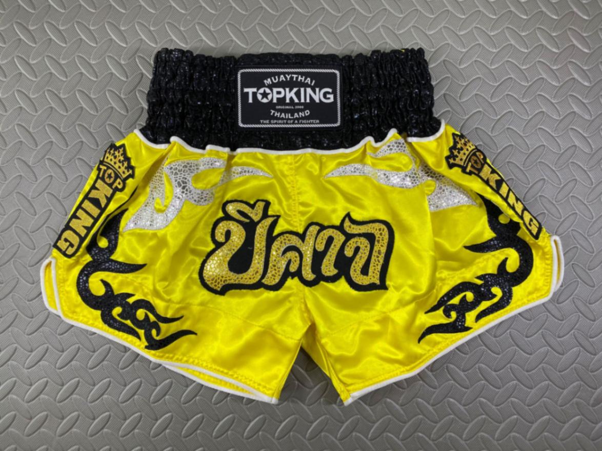 トランクス （トップキングボクシング） デビルSP 【黄／黒トカゲ・サイド金ワッペン】 | トランクス,トップキングボクシング | | ムエタイショップ TEAM DEVIL666