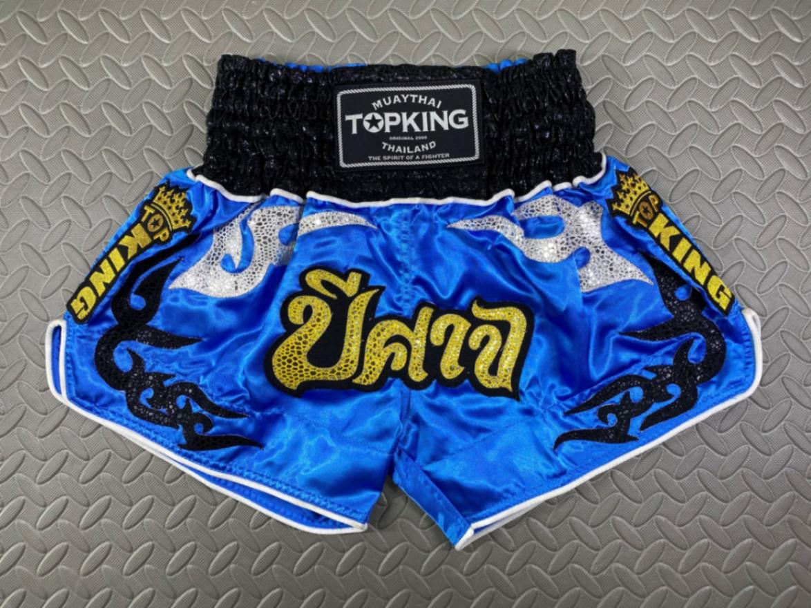 トランクス （トップキングボクシング） デビルSP 【ダークスカイブルー／黒トカゲ・サイド金ワッペン】 | トランクス,トップキングボクシング | | ムエタイショップ TEAM DEVIL666