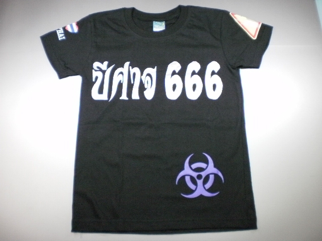 Tシャツ （チームデビル） パートⅡ | Tシャツ＆タンクトップ,DEVILスペシャル | | ムエタイショップ TEAM DEVIL666
