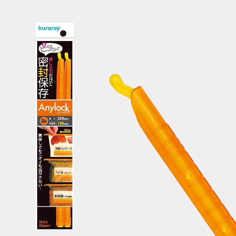 Anylock エニーロック 特☆得 選べる3号×3本 4号・5号× 各2本 セット スナック菓子 お煎餅 コーヒー 調味料 ポテトチップ ...