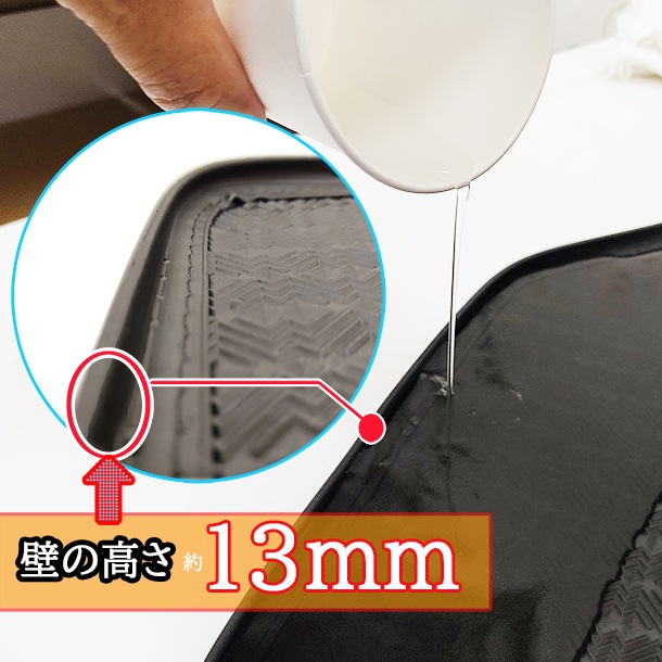 ホンダ 新型ステップワゴン RP6 RP7 RP8系 トレイ型 ゴムラゲッジマット 3D立体成型 防水マット | DIプランニング