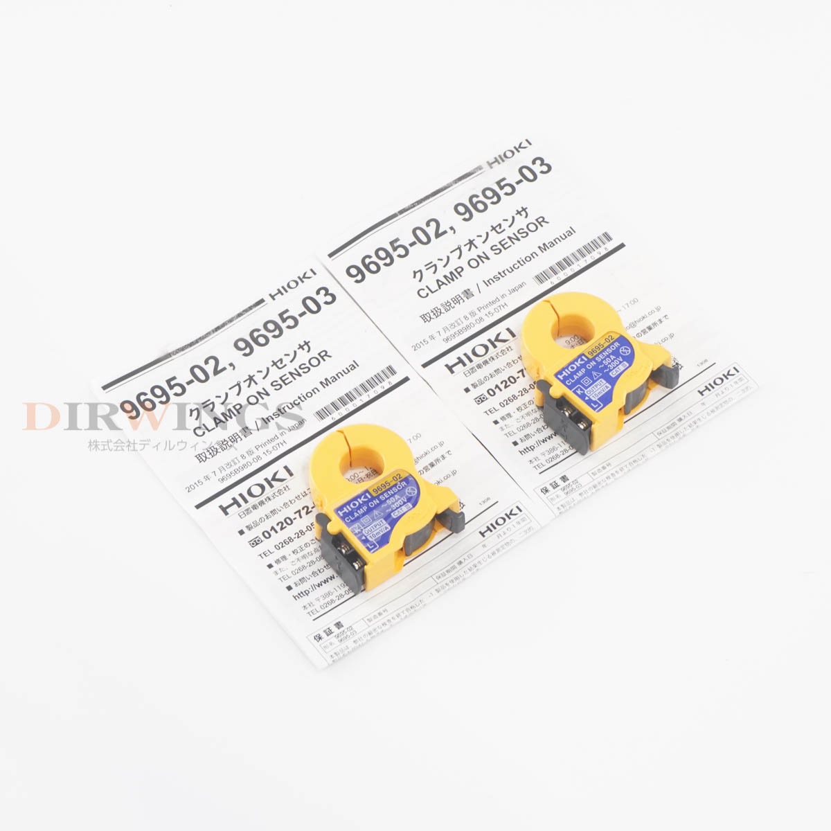 [DW]USED 8日保証 7セット入荷 2台セット 校正2025年1月まで有効 HIOKI 9695-02 CLAMP ON SENSOR ...