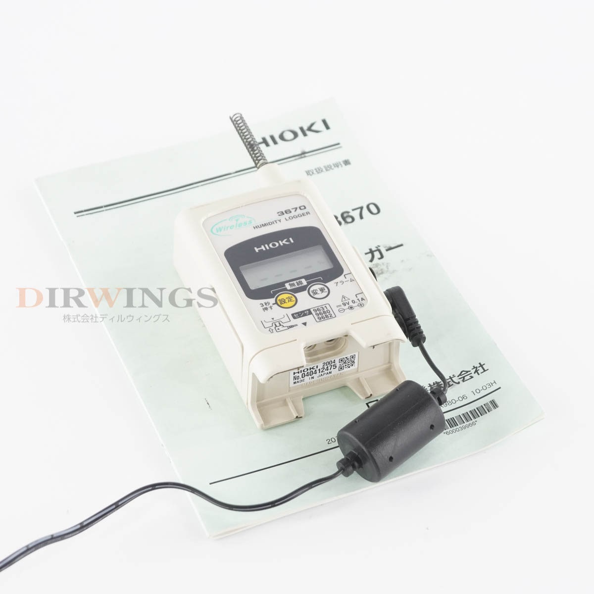 [JB]USED 保証なし HIOKI 3670 HUMIDITY LOGGER 温湿度ロガー ワイヤレスロガー ACアダプター 取扱説明書 ...